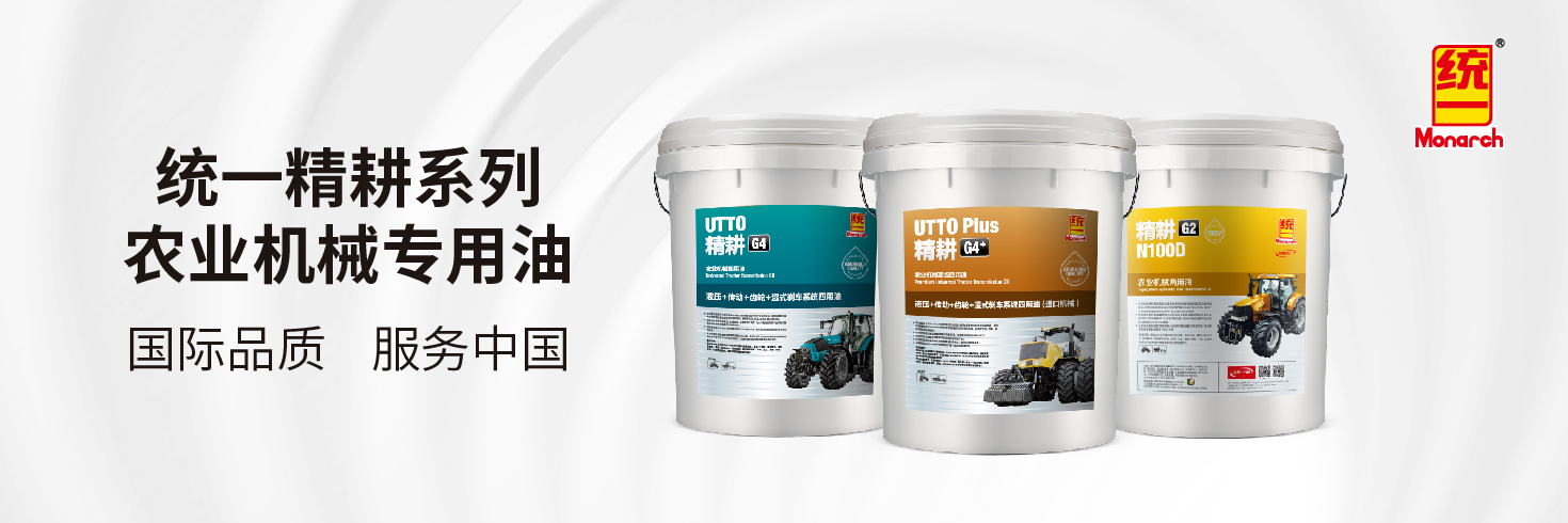 精耕N100D-液压传动系统-统一润滑油